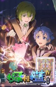 Bongchon Gaksi (Bongchon Bride) - MyAnimeList.net
