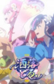 Flow - MyAnimeList.net