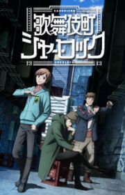 Radiant 2nd Season (RADIANT Season 2, TV 2019) - MyAnimeList.net