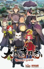 Wanneng Lian Ai Zahuo Dian (Love Magic Grocery) - MyAnimeList.net