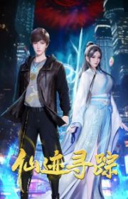 Wu Dong Qian Kun 5th Season (Martial Universe 5th Season) - MyAnimeList.net