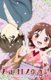 Puraore! Pride of Orange (PuraOra! PRIDE OF ORANGE) - MyAnimeList.net