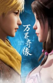 Jing: Shuang Cheng - Feng Qi Pian - MyAnimeList.net