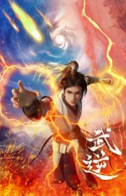 Jueshi Zhan Hun (Peerless Martial Spirit) - MyAnimeList.net