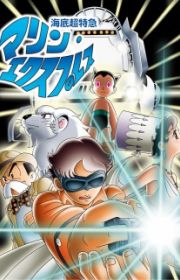 Kasumin (Mistin) - MyAnimeList.net