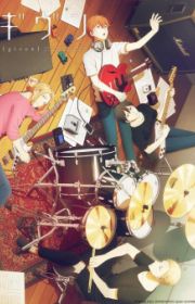 Fuuka - MyAnimeList.net