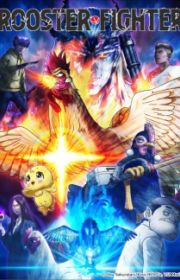 Himekishi wa Barbaroi no Yome - MyAnimeList.net