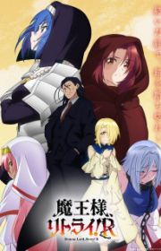 Overlord Movie 3: Sei Oukoku-hen (Overlord: The Sacred Kingdom ...