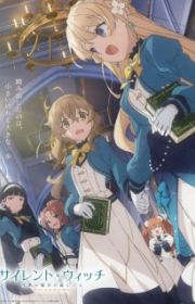 Mujin Eki The Animation - MyAnimeList.net