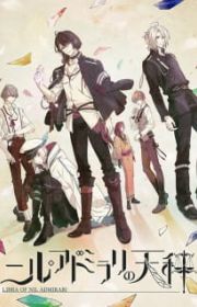 KisKis! Wo de Nanyou Shi Bohe Tang - MyAnimeList.net