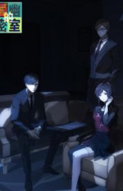 Mignon - MyAnimeList.net