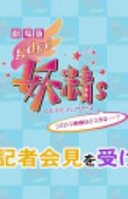 Chance Triangle Session (Chance Pop Session) - MyAnimeList.net