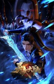 Jueshi Zhan Hun (Peerless Martial Spirit) - MyAnimeList.net