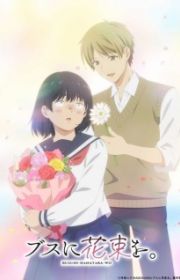 Food Court de, Mata Ashita. (See You Tomorrow at the Food Court ...