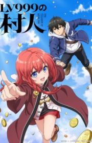 Yowayowa Sensei (Yowayowa Teacher) - MyAnimeList.net