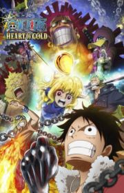One Piece Movie 14: Stampede (One Piece: Stampede) - MyAnimeList.net