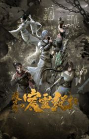 Jing: Shuang Cheng - Feng Qi Pian - MyAnimeList.net