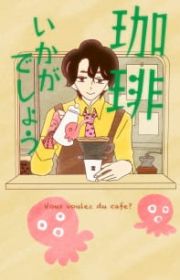 Meshinuma. - MyAnimeList.net