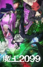 Ao no Miburo (Blue Miburo) - MyAnimeList.net