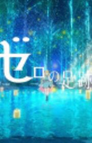 Fleur - MyAnimeList.net