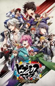 Visual Prison - MyAnimeList.net