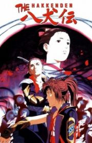 Youma (Blood Reign: Curse of the Yoma) - MyAnimeList.net