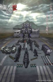 ChroNoiR Episode.0 (ONA 2023) - MyAnimeList.net