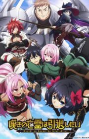 Kinoko Inu (Kinokoinu Mushroom Pup) - MyAnimeList.net