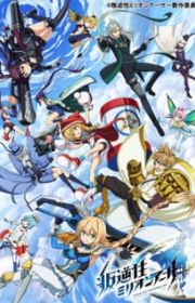 Beatless Final Stage - MyAnimeList.net