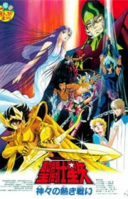Tenkuu Senki Shurato (TV 1989) - MyAnimeList.net