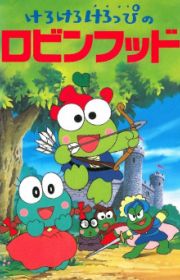 Cinnamon the Movie (Cinnamoroll: The Movie) - MyAnimeList.net