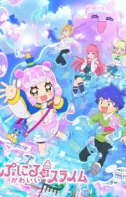 Ooi! Tonbo 2nd Season (Tonbo! Season 2) - MyAnimeList.net