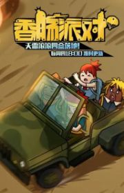 Xiao Li yu Hupo (Xiao Li and Hupo) - MyAnimeList.net