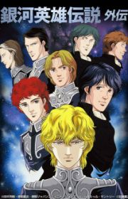 Hanada Shounen-shi - MyAnimeList.net