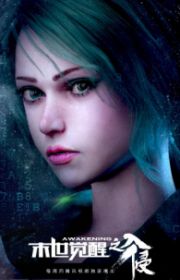 Fei Ren Xueyuan (Non-Human Academy) - MyAnimeList.net