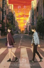 Timing (Movie) (Timing) - MyAnimeList.net