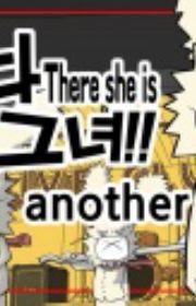 Modaete yo, Adam-kun (Adam's Sweet Agony) - MyAnimeList.net