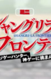 ChroNoiR Episode.0 - MyAnimeList.net