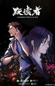 Shuo Feng: Po Zhen Zi (North Wind: Broken Time, ONA) - MyAnimeList.net