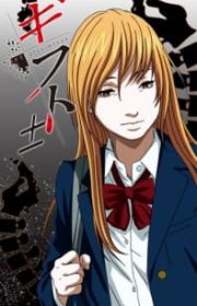 Wo Jiao Bai Xiaofei - MyAnimeList.net