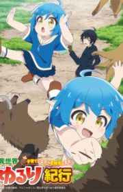 0-saiji Start Dash Monogatari - MyAnimeList.net