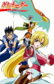 Manyuu Hikenchou (Manyu Scroll) - MyAnimeList.net