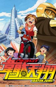 Kiteretsu Daihyakka (Kiteretsu Encyclopedia) - MyAnimeList.net