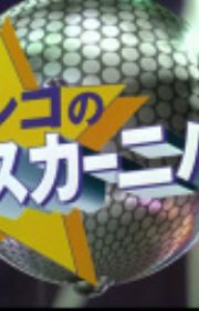 One Piece Movie 14: Stampede (One Piece: Stampede) - MyAnimeList.net