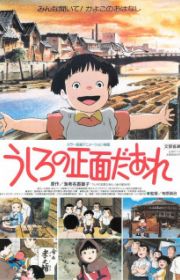 Death Note: Rewrite (Death Note: Relight) - MyAnimeList.net