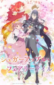 ChroNoiR Episode.0 - MyAnimeList.net