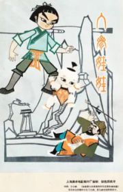 Mu Yang Shao Nian - MyAnimeList.net