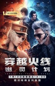 Hanhua Riji (God Troubles Me) - MyAnimeList.net