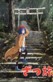 Aru Majo Ga Shinu Made - Myanimelist.net