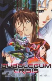 Slayers: The Motion Picture - MyAnimeList.net